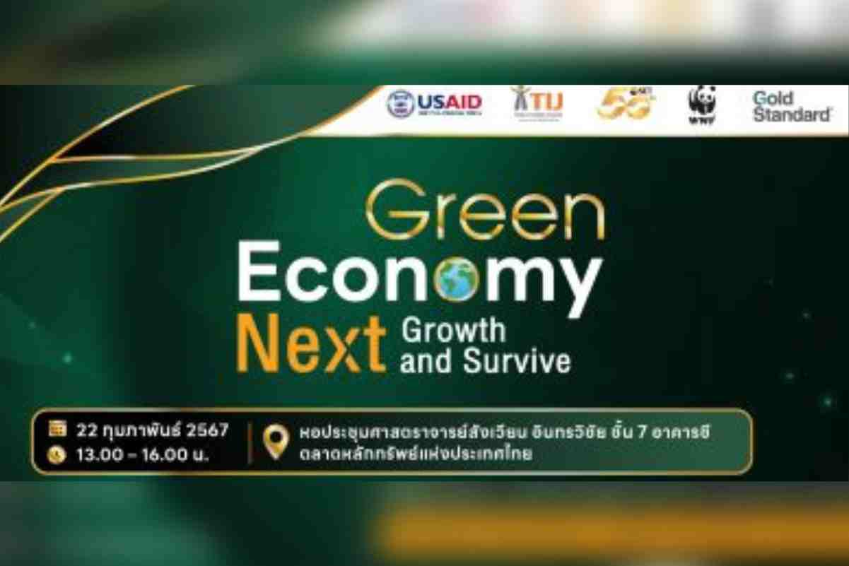 ตลาดหลักทรัพย์ฯ ชวนร่วมงาน “Green Economy: Next growth and survive ...